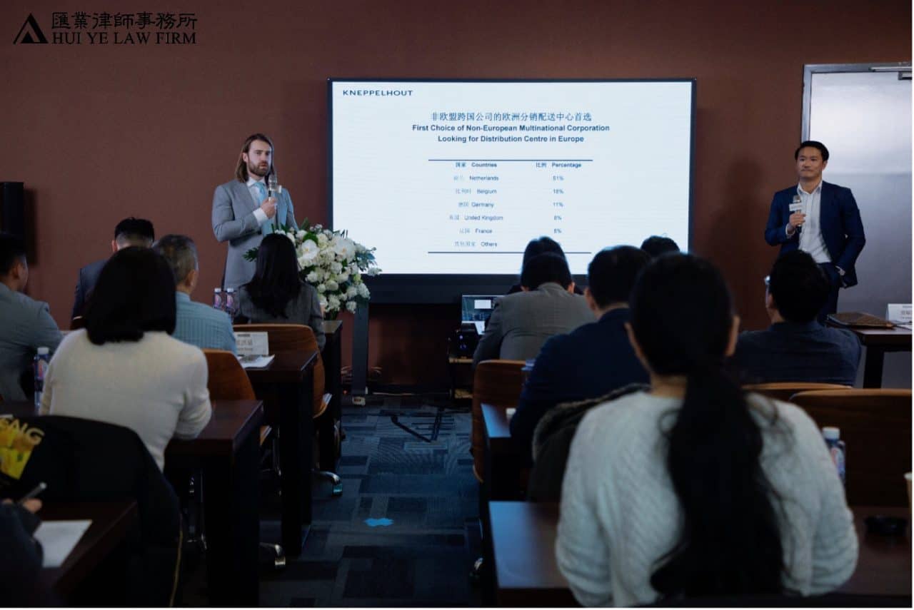 Sino-European Investment Practices Seminar - Kneppelhout